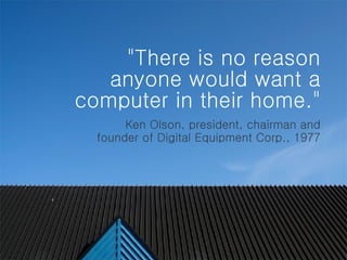 Web Trends In Future | PPT