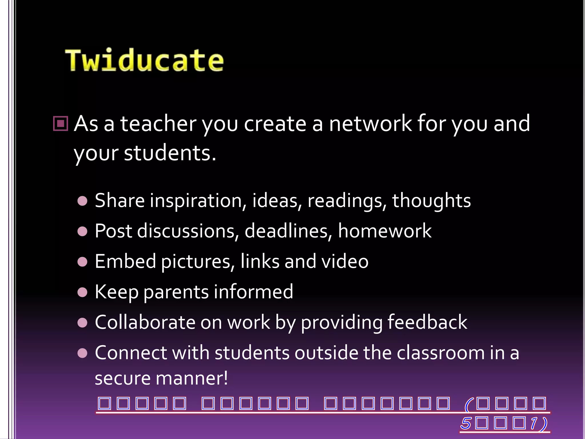 Educational Web 2.0 Tools | PPT