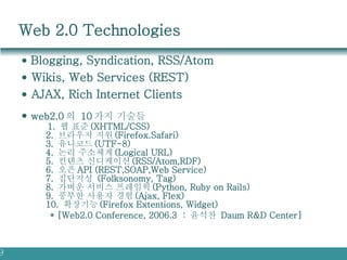 Web2.0 Ppt | PPT