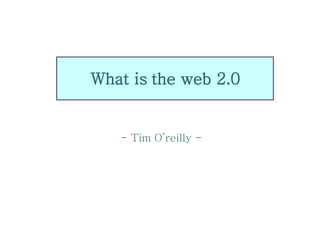 Web2.0 Ppt | PPT