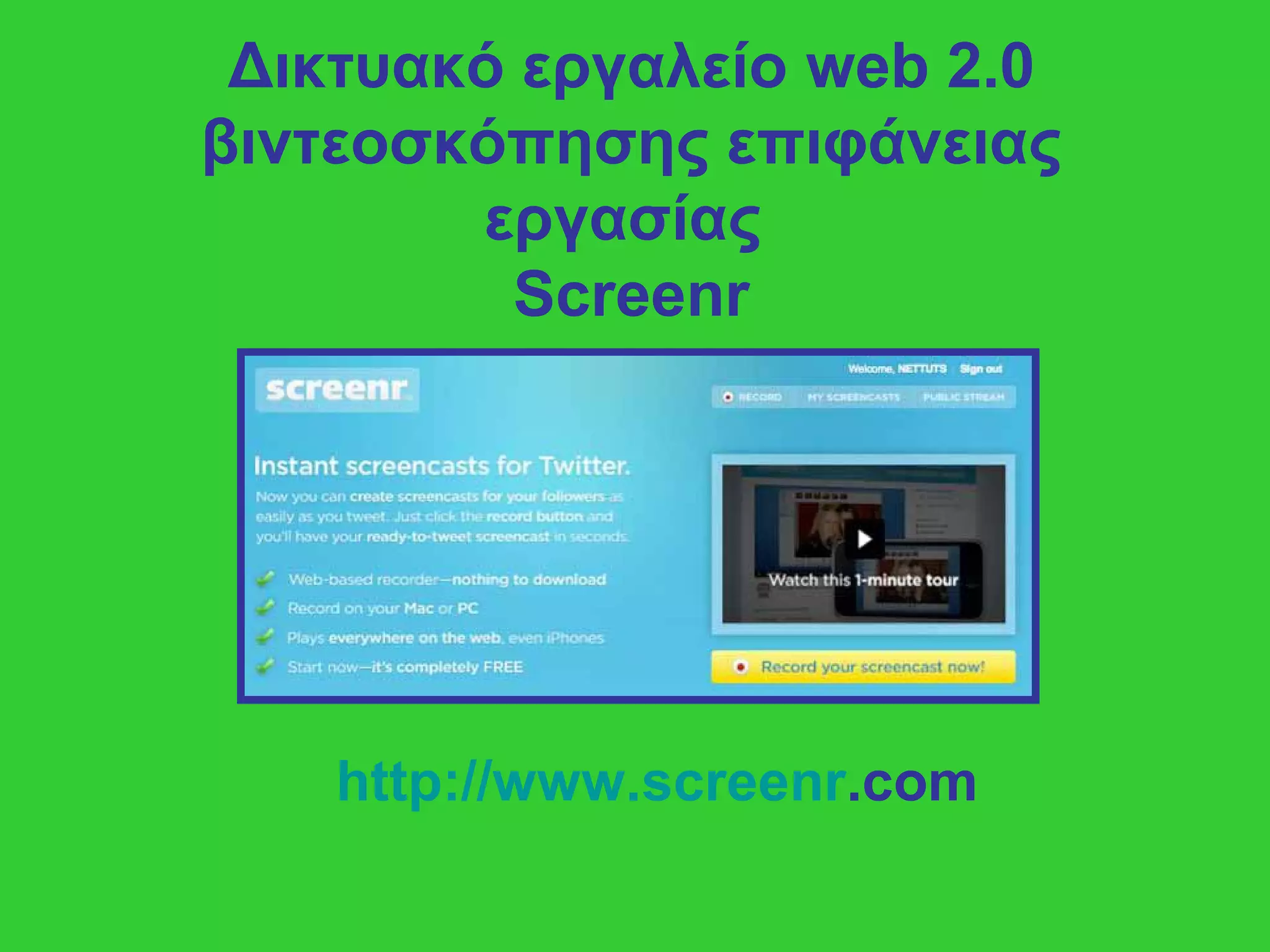 Web_2_0_screencasts | PPT