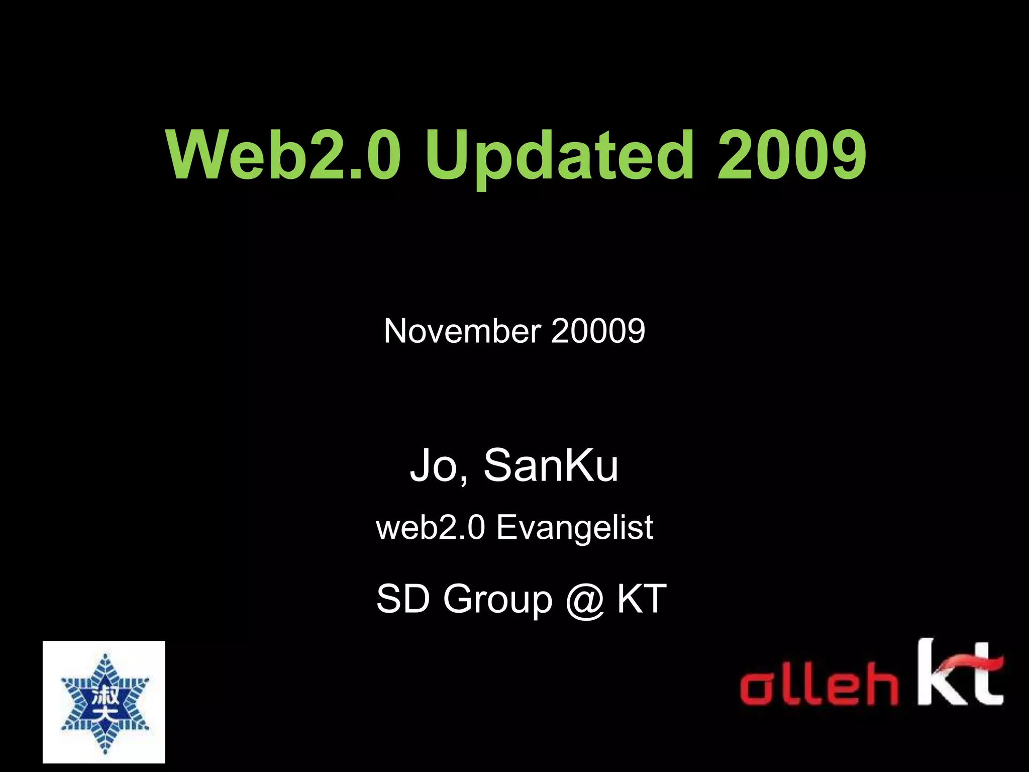 web2.0 Updated 2009 | PPT