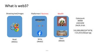 web3 | PPT