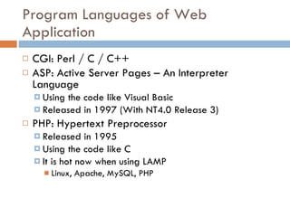 Web Application Introduction | PPT