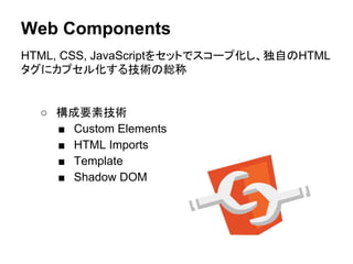 Web audio control-webaudio.tokyo | PPT