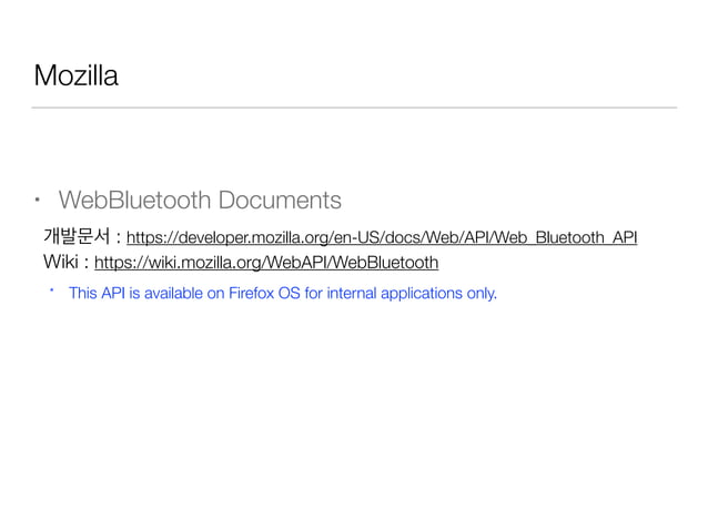 Web bluetooth API 와 Physical Web | PDF