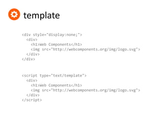 Web components | PPT