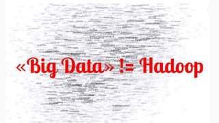 Web crawling using Apache Nutch | PPTX