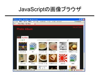 WebDAV as Web API | PDF