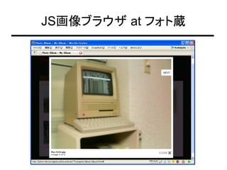 WebDAV as Web API | PDF