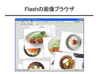 WebDAV as Web API | PDF