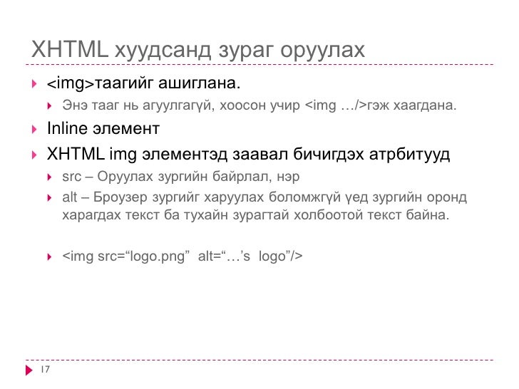 Web design lecture 3