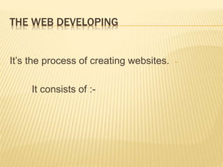 Web design&development | PPT