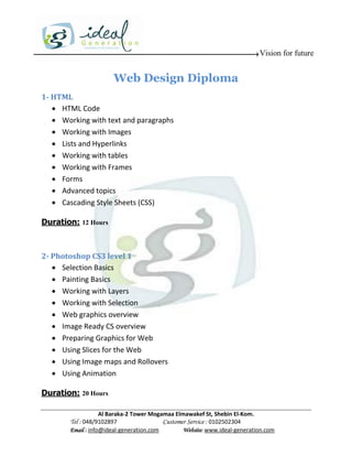 Web design diploma | PDF
