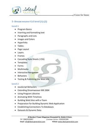 Web design diploma | PDF