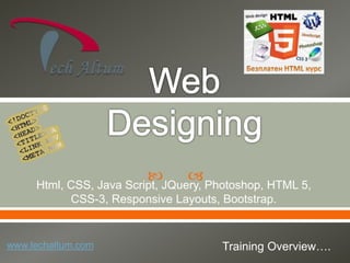 Web designing | PPTX