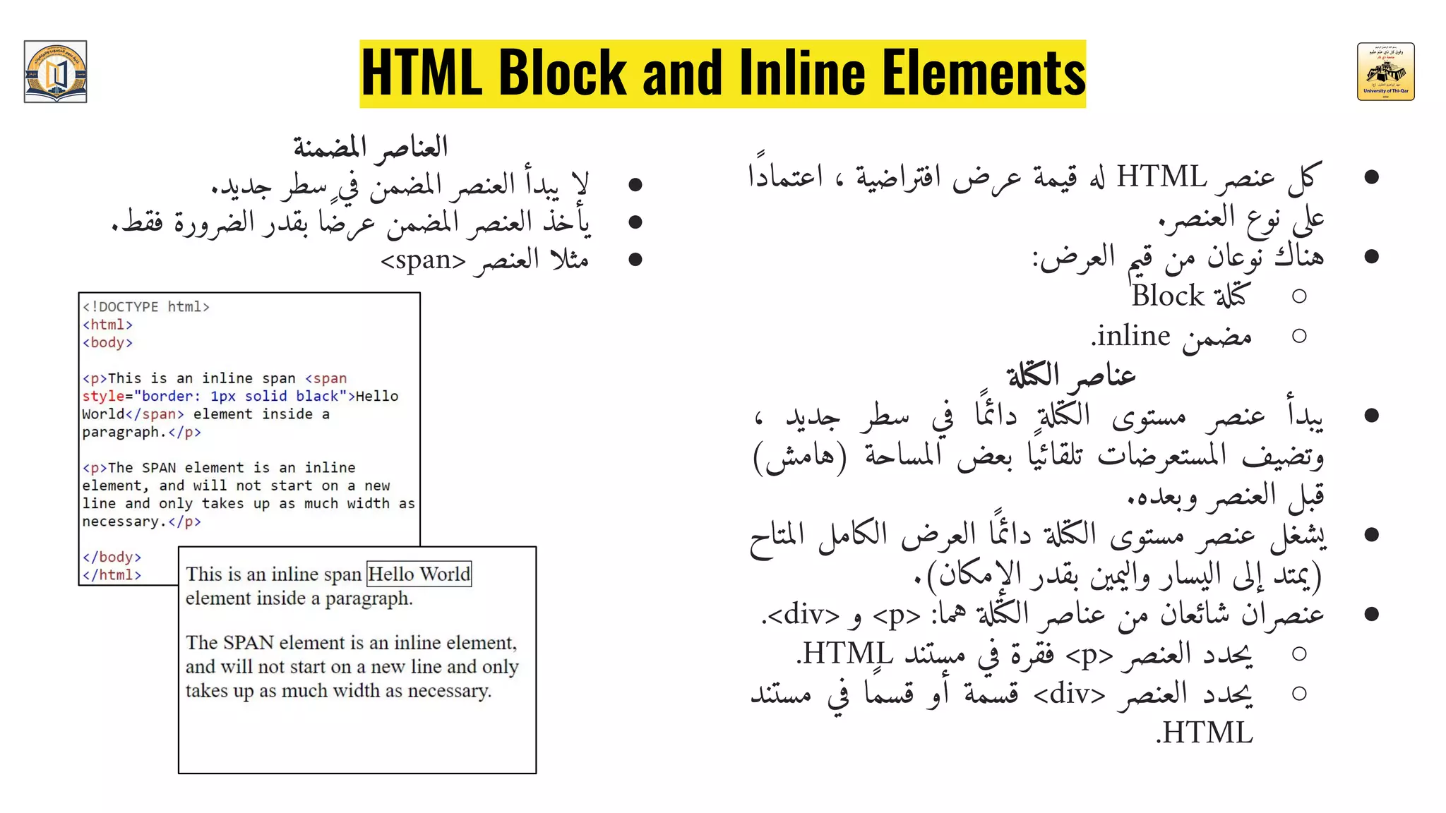 Web Design, lecture 4.pdf