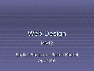 Web Design Lesson 1 | PPT