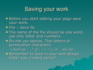 Web Design Lesson 2 | PPT