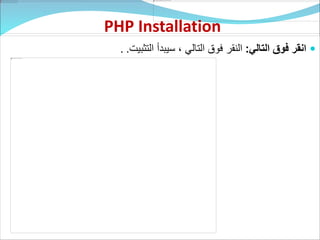 Web Development Course PHP lecture11.pptx