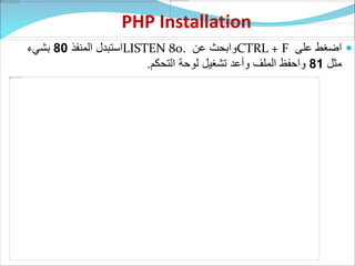 Web Development Course PHP lecture11.pptx