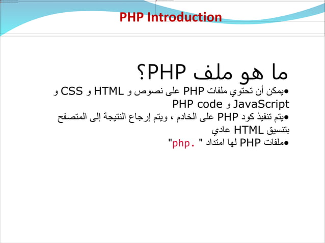 Web Development Course PHP lecture11.pptx