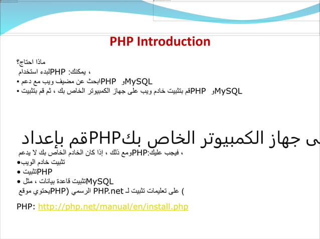 Web Development Course PHP lecture11.pptx