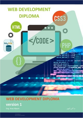 WEB DEVELOPMENT DIPLOMA v1.pdf