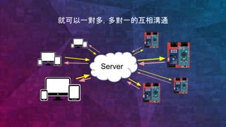 Webduino 新功能介紹體驗 | PPT | Free Download