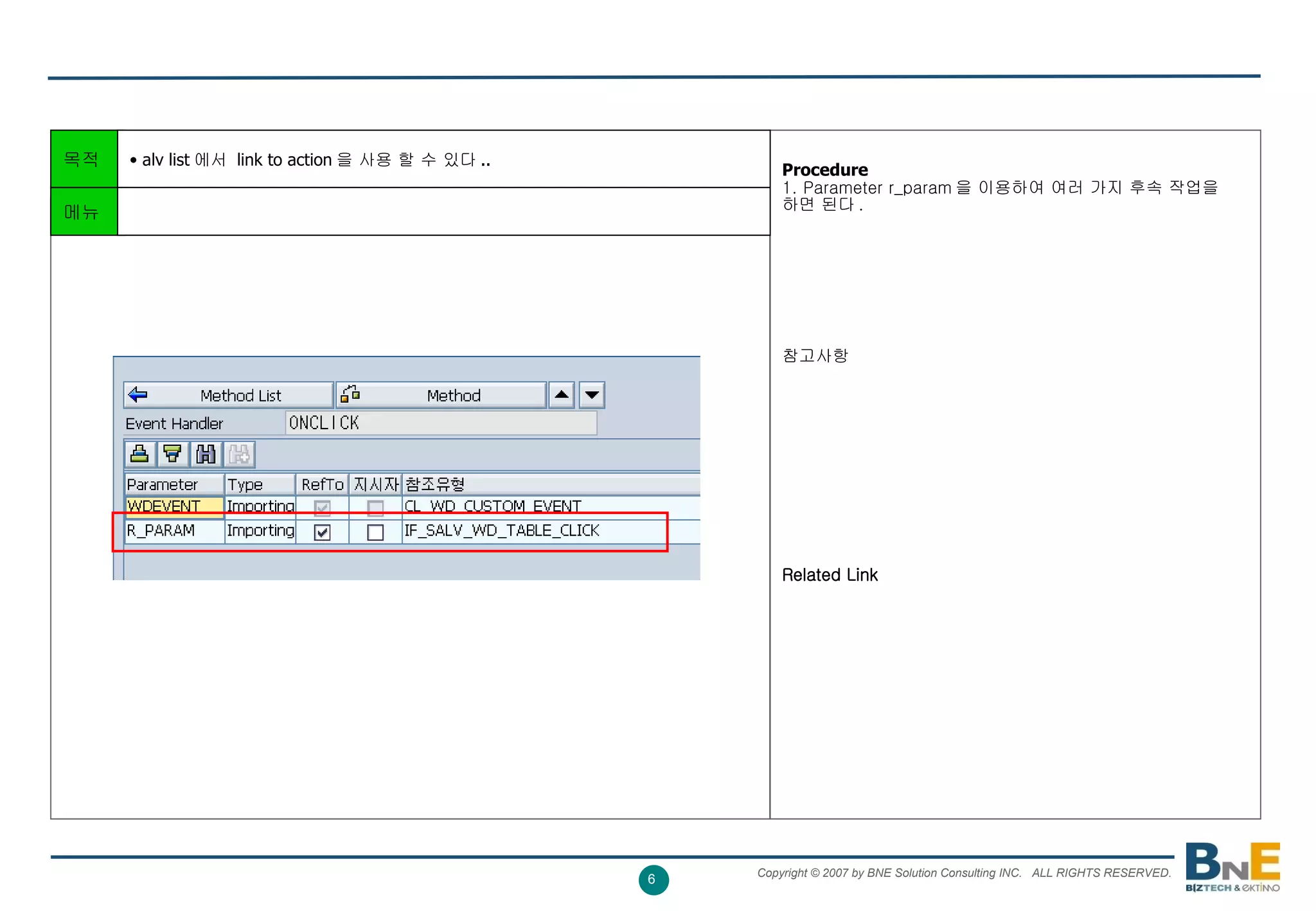 webdynpro Alv Link To Action | PPT
