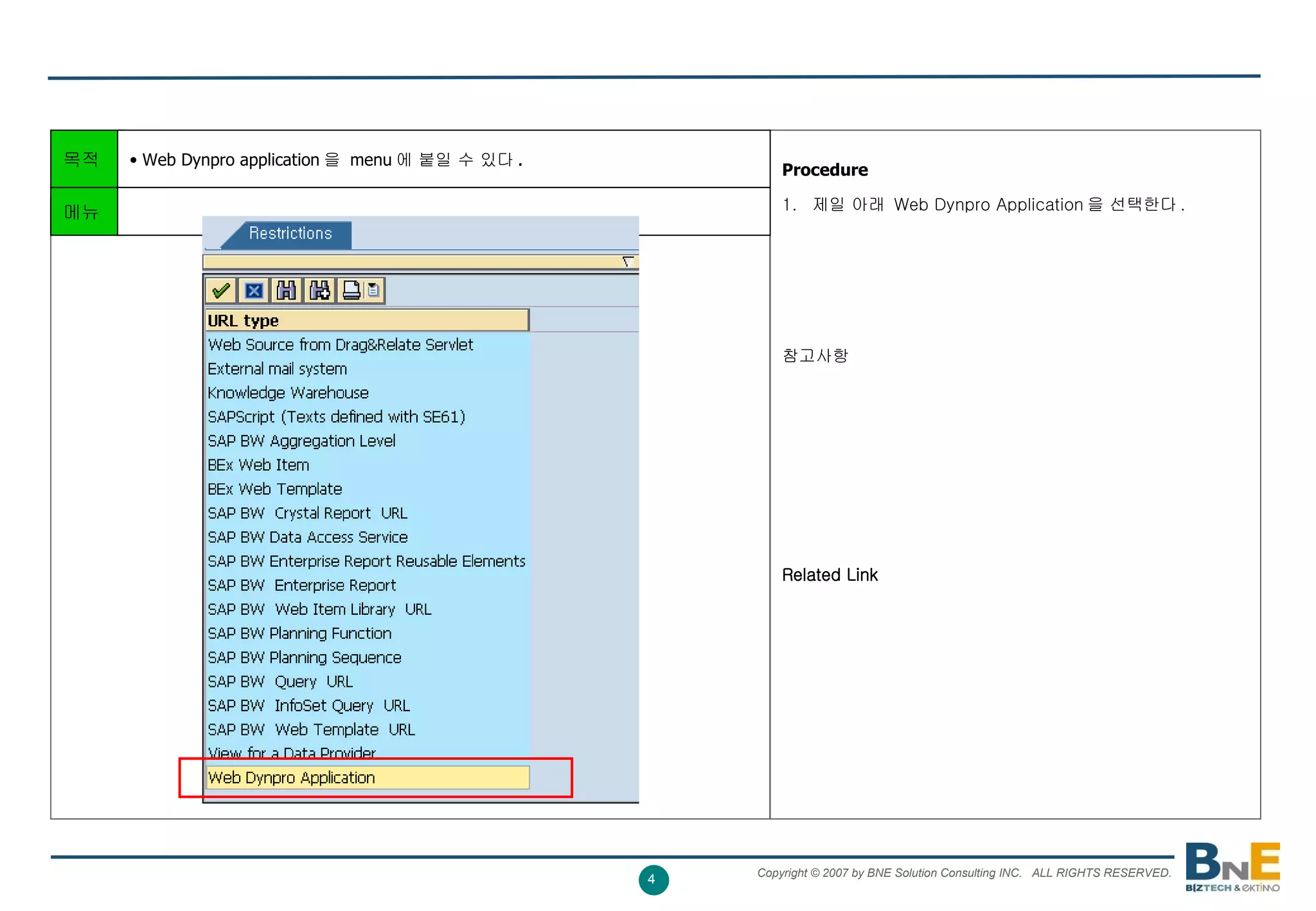 webdynpro Application attach in Menu | PPT