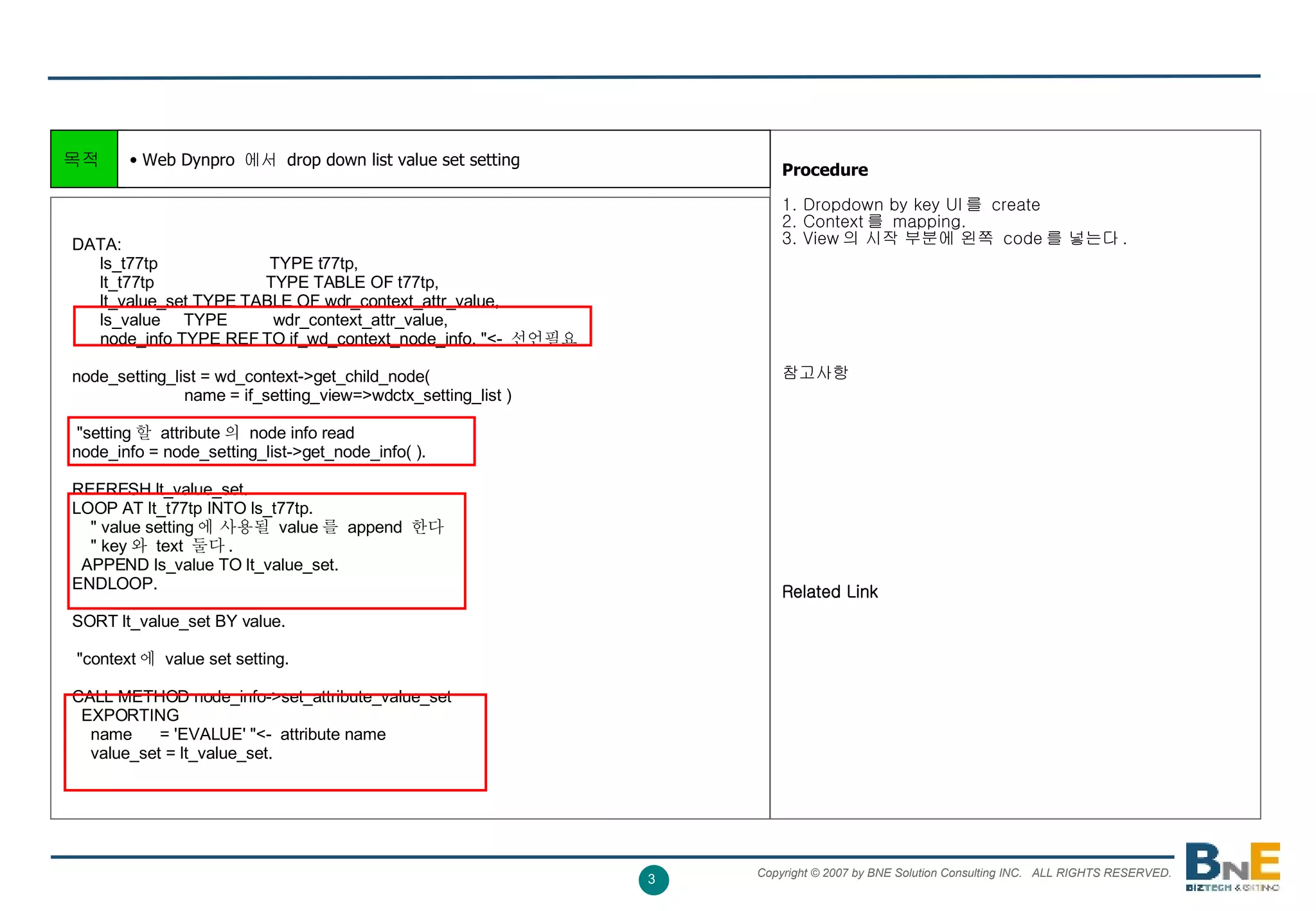 webdynpro Dropdown List Value Set Setting | PPT