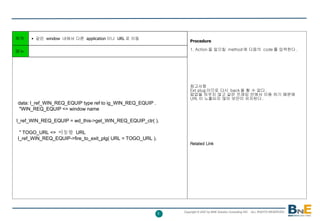 webdynpro exit plug use | PPT