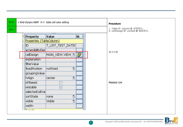 webdynpro for abap Cell Color Setting
