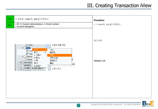 webdynpro에서 iview통해서 transaction call | PPT