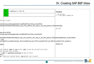 webdynpro에서 iview통해서 transaction call | PPT