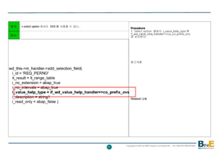 webdynpro OVS in Select Option | PDF