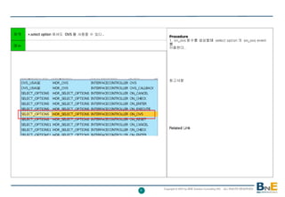 webdynpro OVS in Select Option | PDF