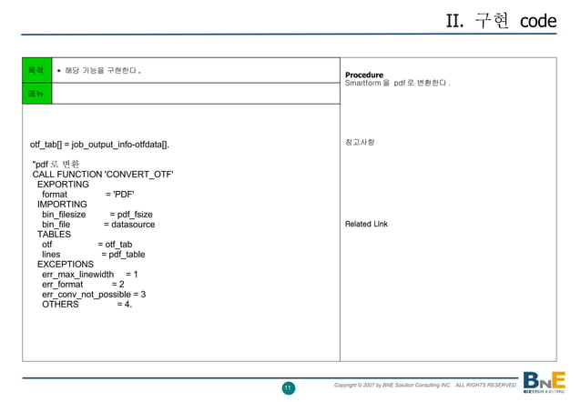 webdynpro Smartform To Pfd Converting | PPT