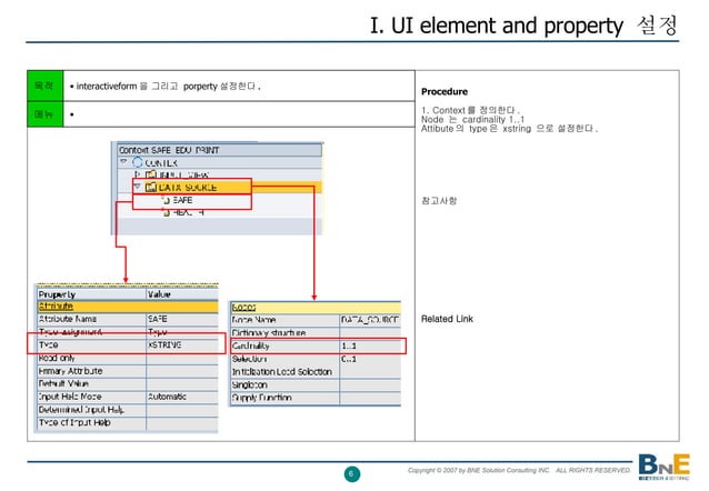 webdynpro Smartform To Pfd Converting | PPT