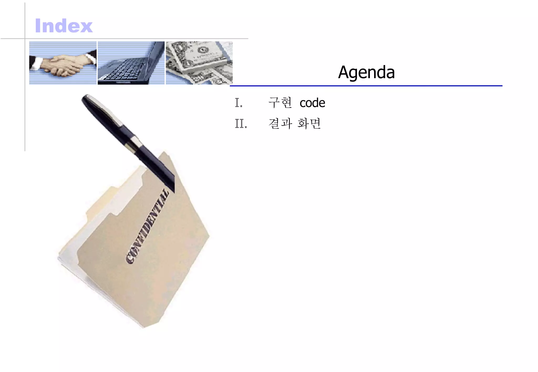 Webdynpro에서 table select all and deselect all | PPT Webdynpro에서 table select all and deselect all | PPT