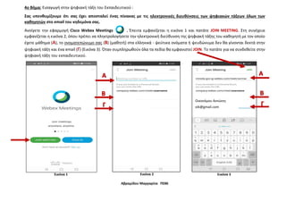 Webex mobile-tablet | PDF