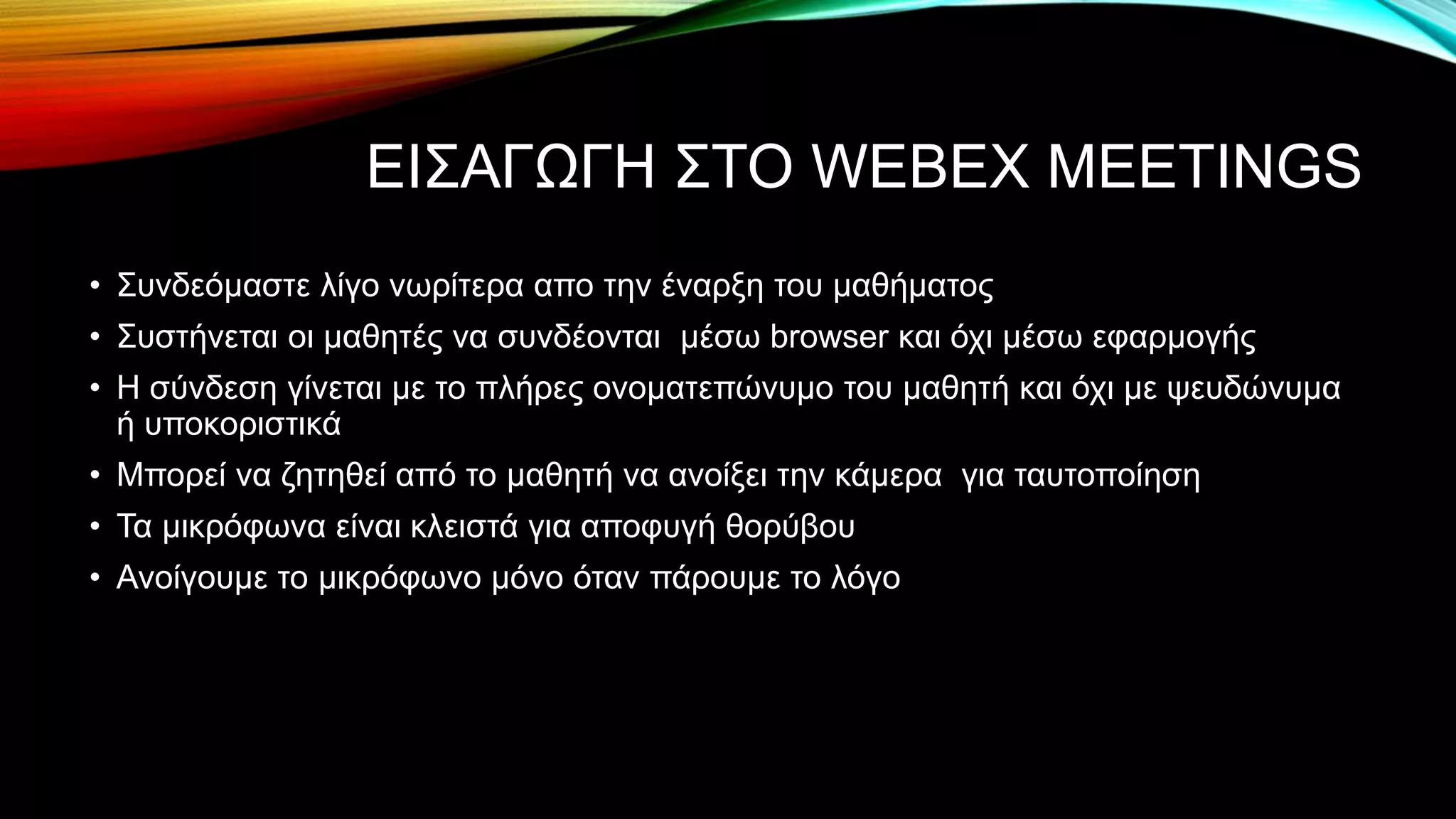 Webex meetings | PPTX