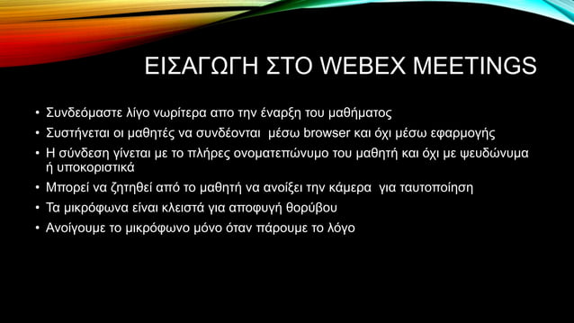 Webex meetings | PPTX