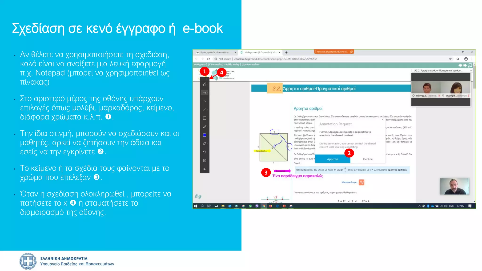 Webex meetings userinstructions_teacher | PPT