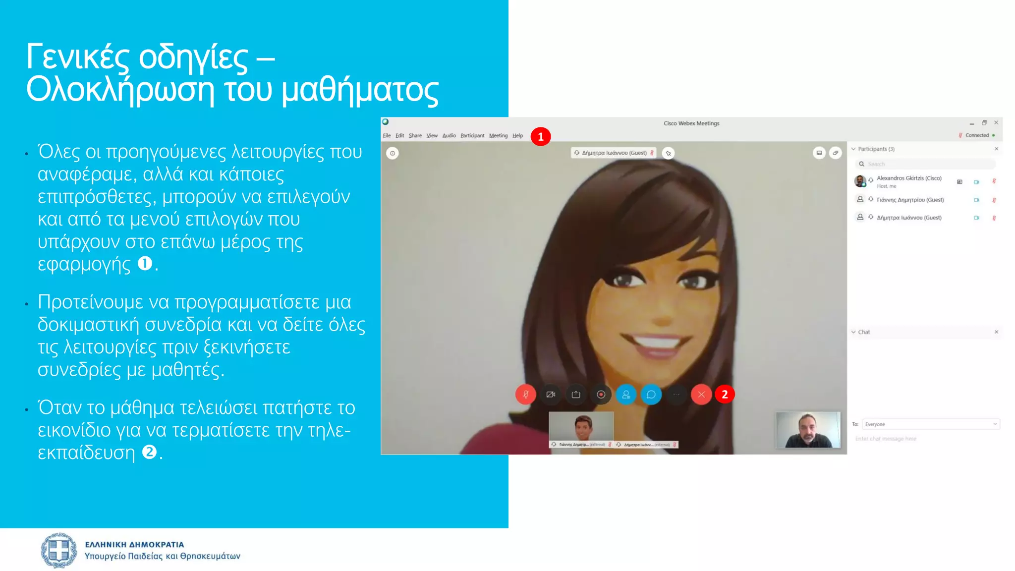 Webex meetings userinstructions_teacher | PPT