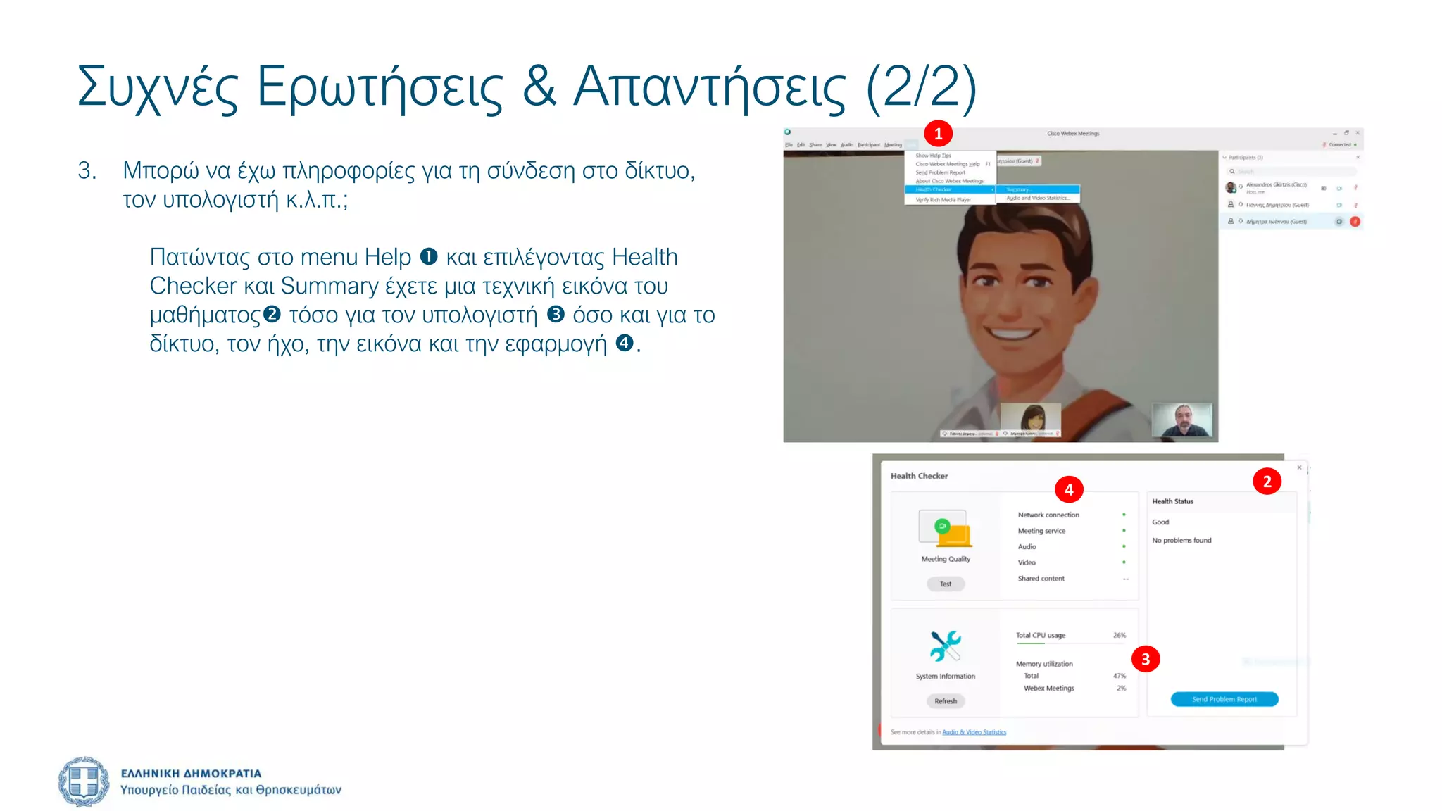 Webex meetings userinstructions_teacher | PPT