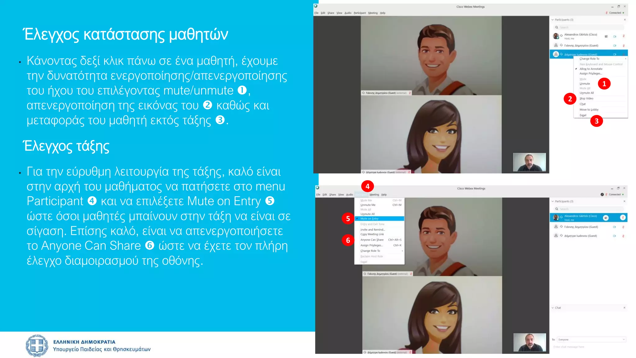 Webex meetings userinstructions_teacher | PPT