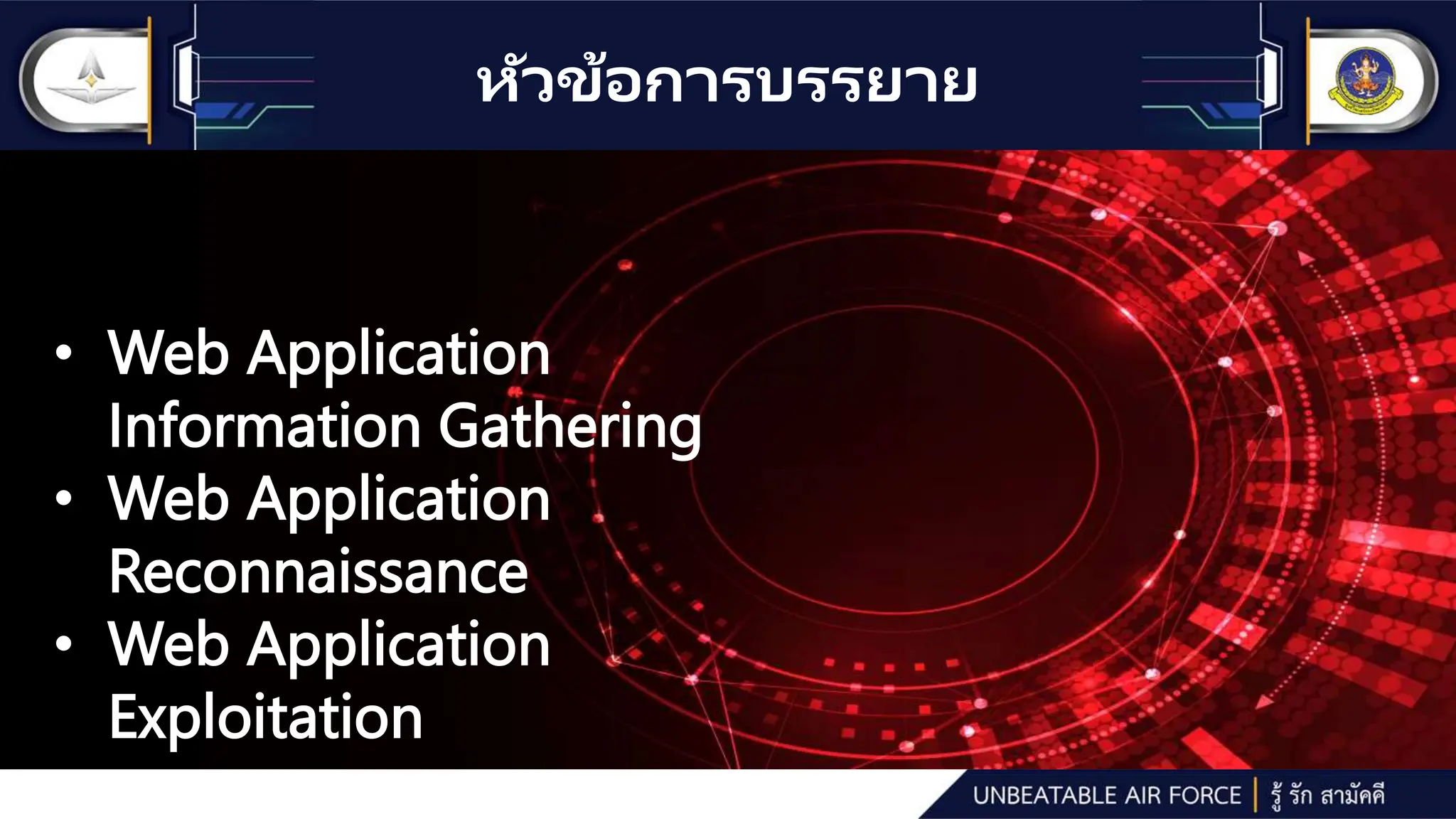 Web_Exploitation_Cyber_Operation_Contest.pptx