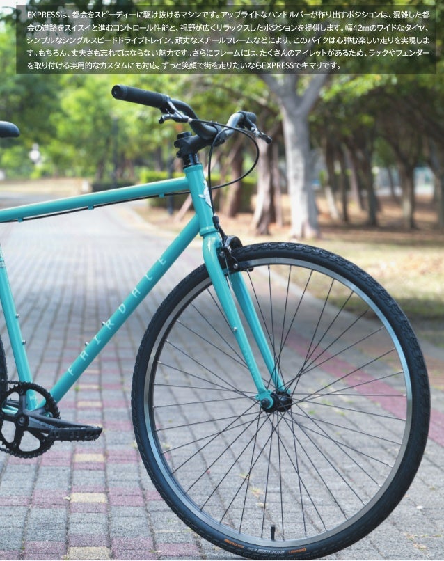 Fairdale 2020 catalog for web